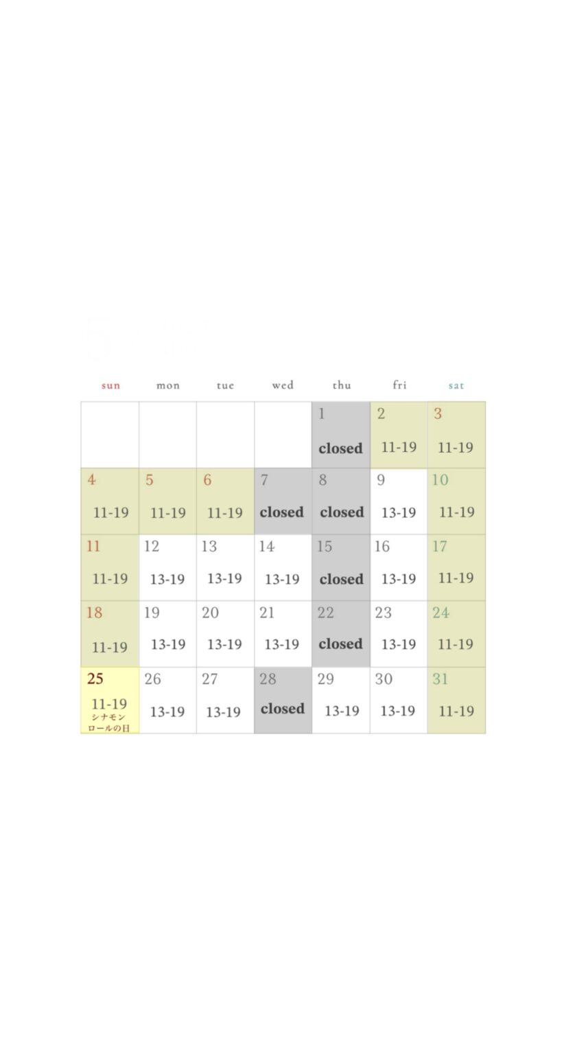 営業時間変更のお知らせ - awai